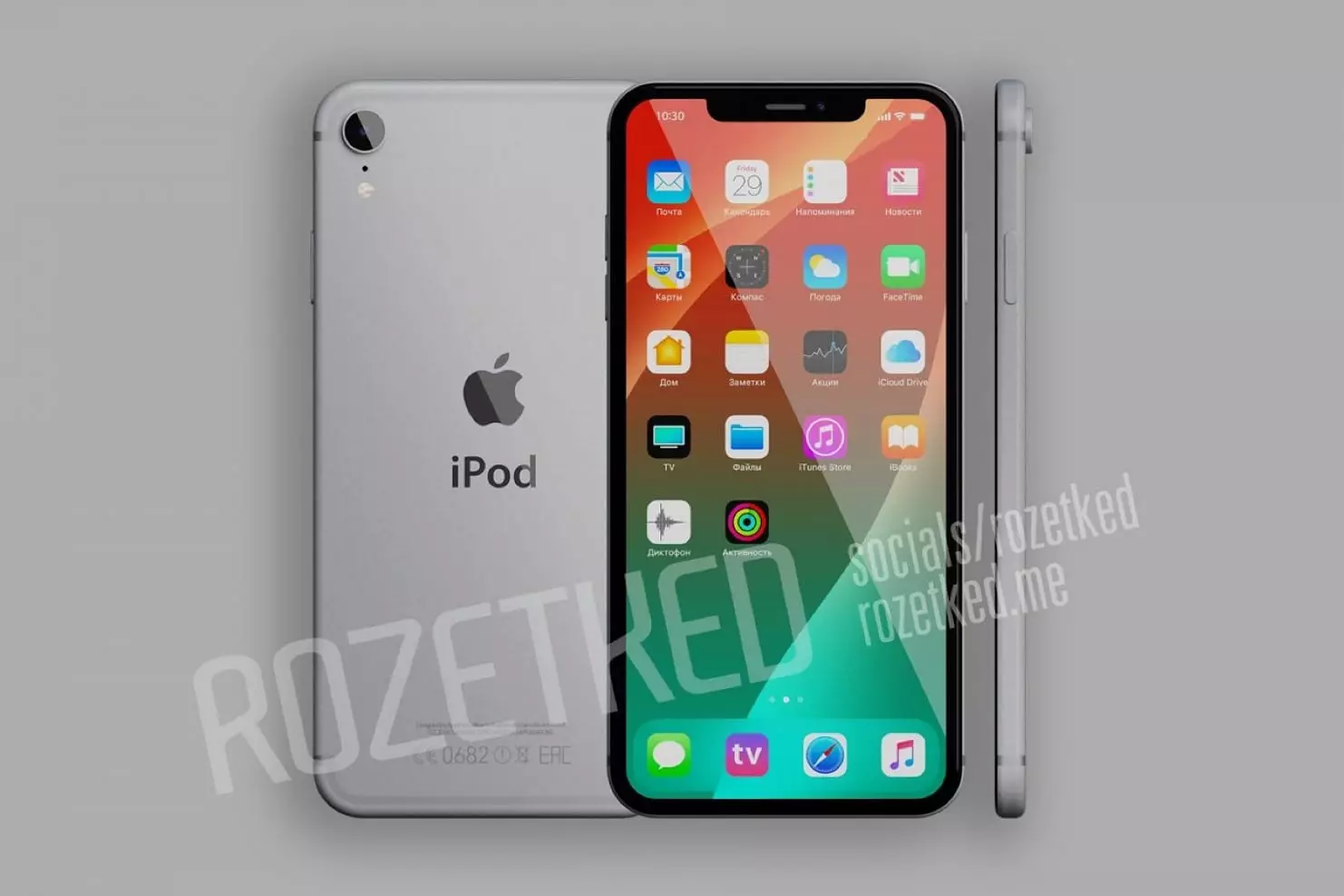 Apple- მა გამოაქვეყნა ბიუჯეტის iPhone XS $ 250 ერთი კამერა 20436_2