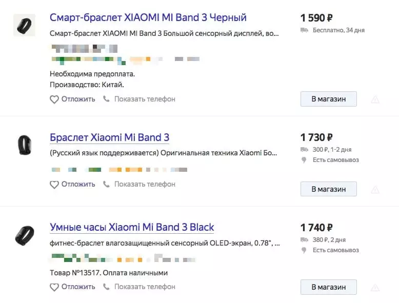 Xiaomi Mi Band 3 se je prekršil v ceni pred močnim dvigom cene 20457_2