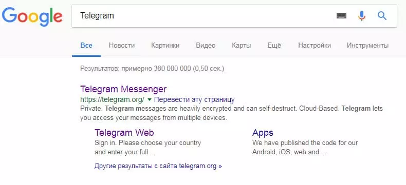 Google, Yandex at iba pang mga search engine massively alisin telegrama mula sa mga resulta ng paghahanap 20500_2