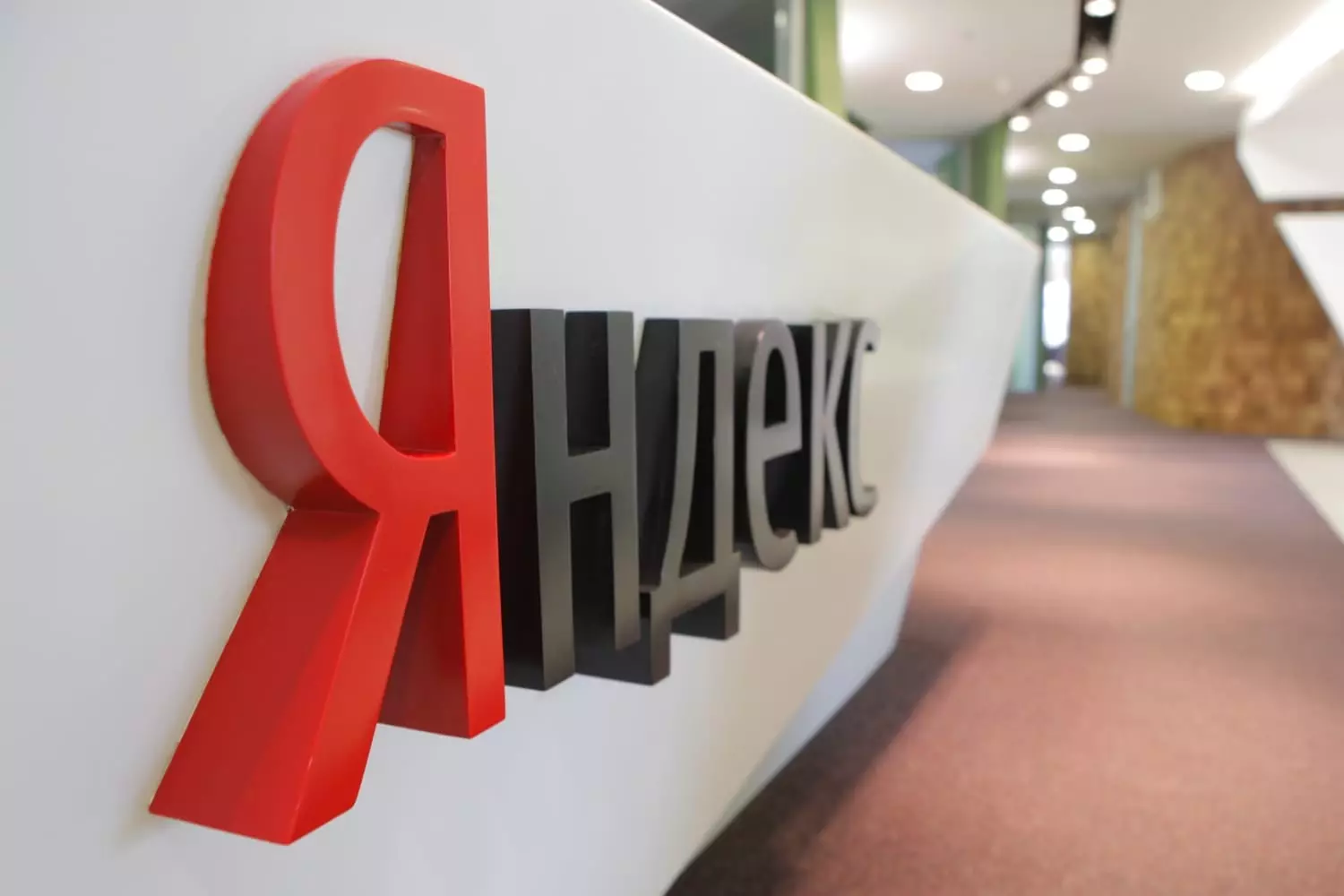 Yandex သည်ရုရှား၏လျှို့ဝှက်စာရွက်စာတမ်းများကိုအင်တာနက်ပေါ်တွင်တင်ခဲ့သည် 20555_1