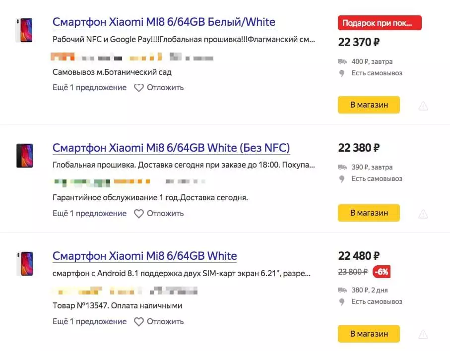 Xiaomi Mi 8 bedövas starkt kollapsade i pris 20583_2