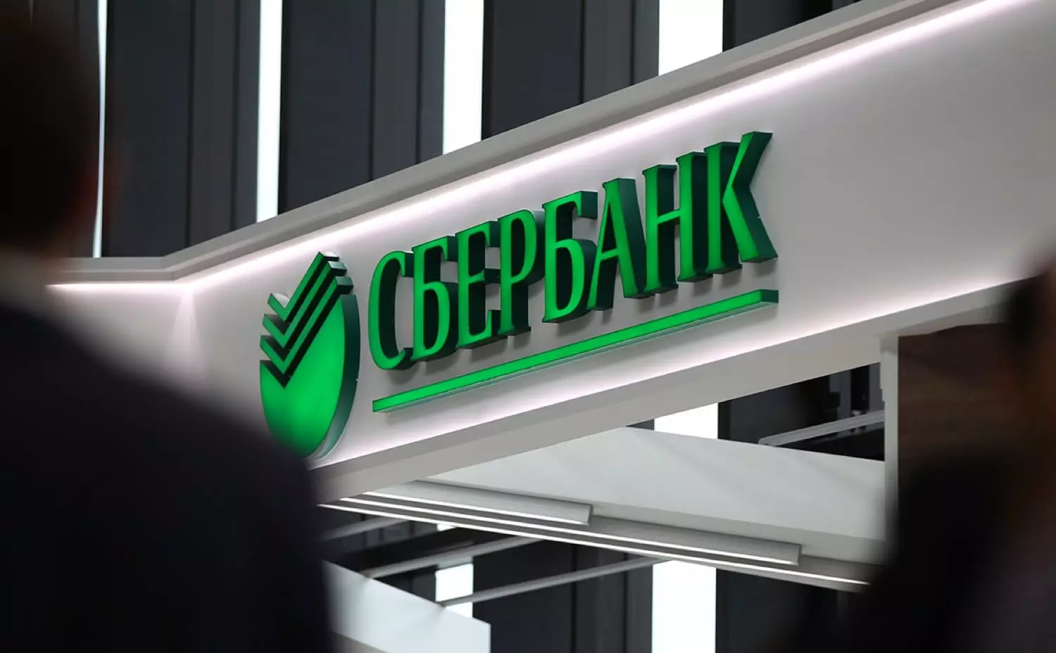 Sberbank ya canza da Kudi don Katinan Bankin 20608_1