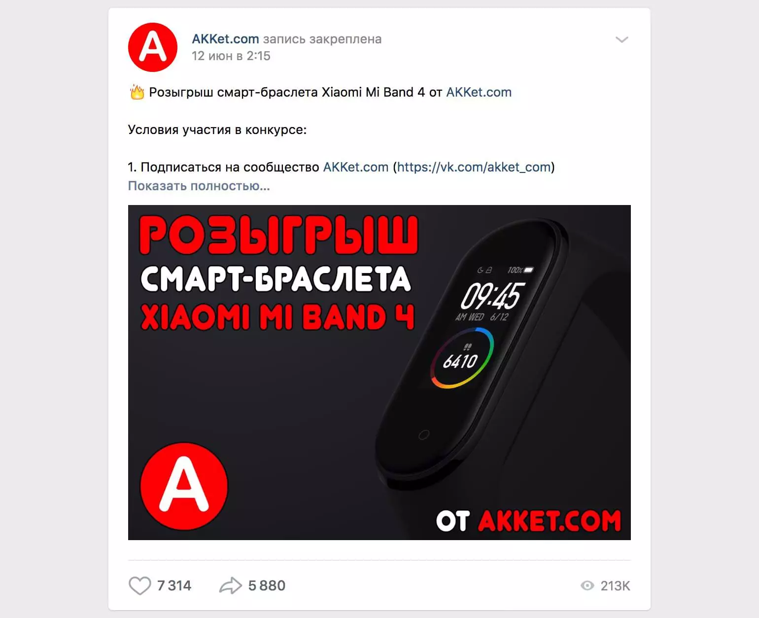 Xiaomi Mi Band 4 тимчасово можна отримати безкоштовно і з швидкою доставкою 20742_2