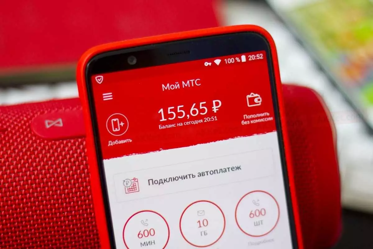 O operador móbil MTS lanzou un servizo gratuíto que cada suscriptor está obrigado a conectarse