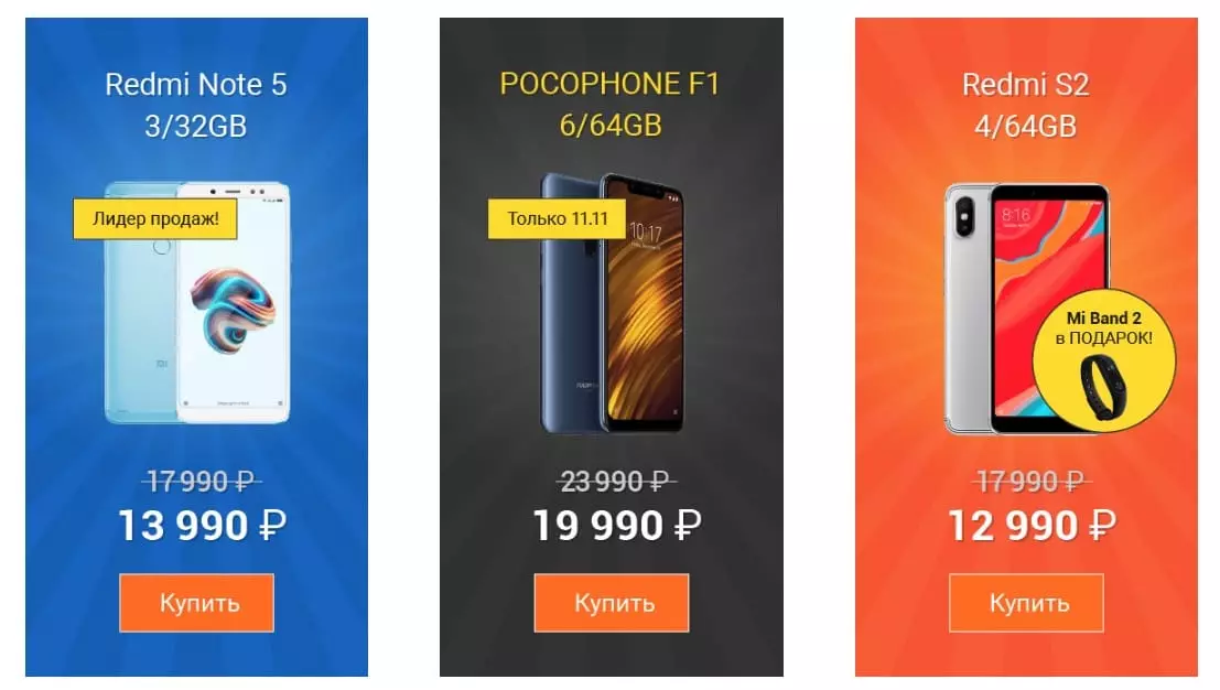 Toko Xiaomi ing Rusia ngluncurake adol utama taun 20846_3