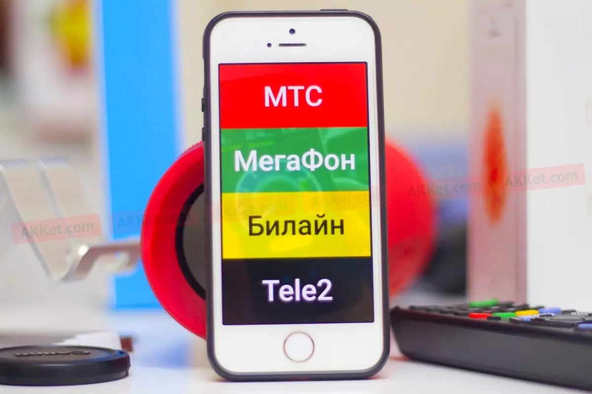 MTS cellular operators, MegaFon and Tele2 found an unexpected way of earning 20857_1