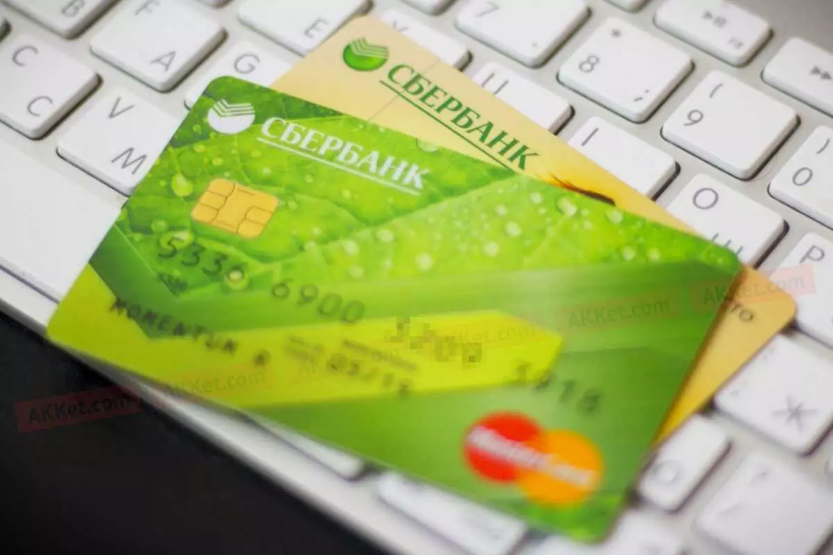 Sberbank genoem plekke waar in geen geval die bankkaart kan nie gebruik word 20861_1