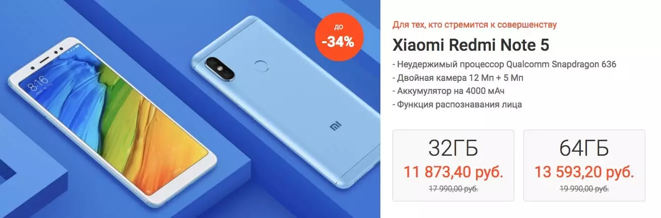 AliExpress temporariamente vende os mais recentes smartphones Xiaomi a um desconto para 40% 21047_2
