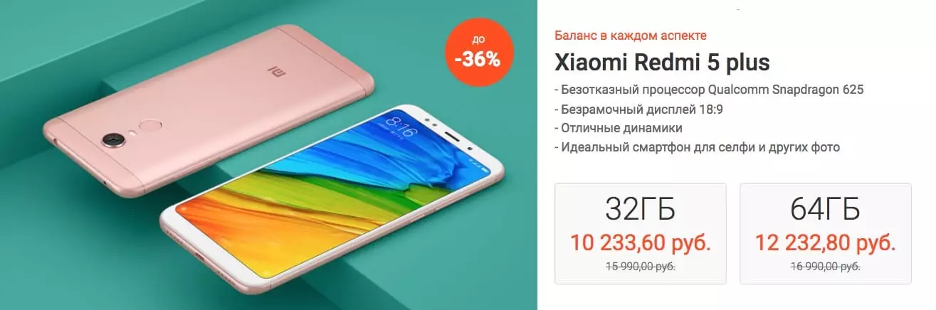 AliExpress provizore vendas la lastajn Xiaomi-poŝtelefonoj je rabato al 40% 21047_3
