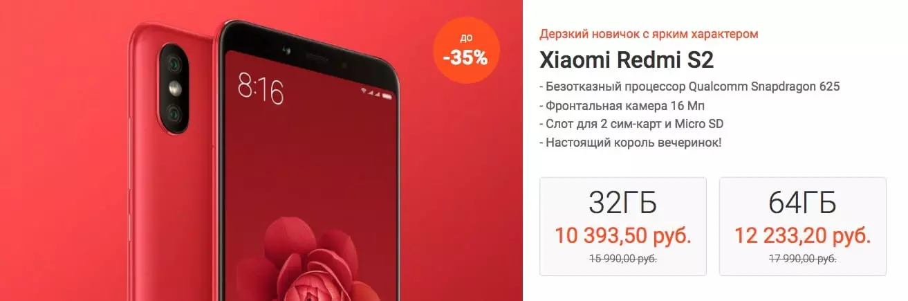Aliexpress-ek aldi baterako saltzen ditu Xiaomi azken smartphonak deskontuan% 40ra 21047_4