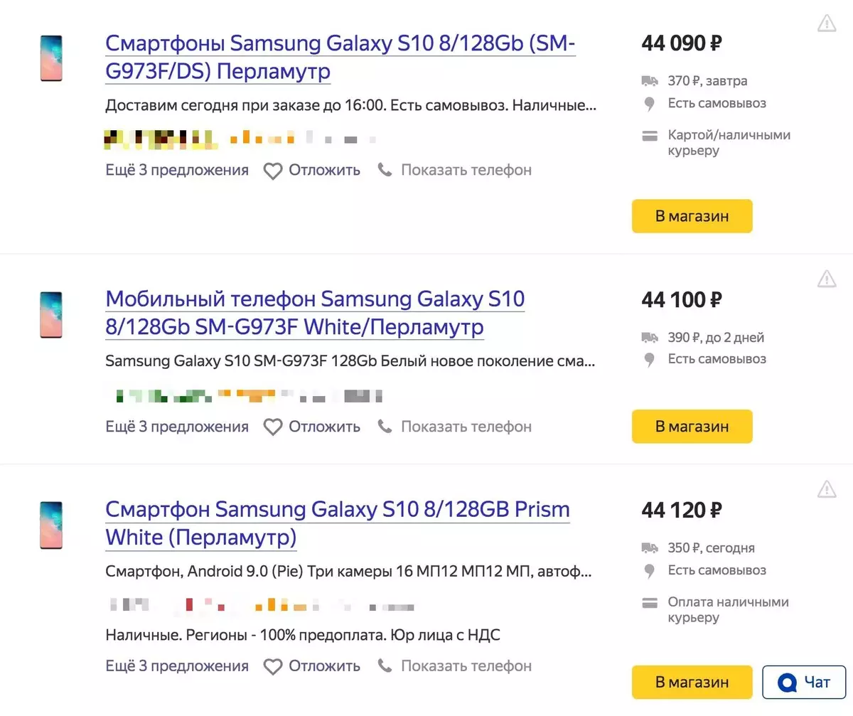 Cenejši se ne zgodi: Samsung Galaxy S10 zdrobimo močno močno v ceni 21260_2