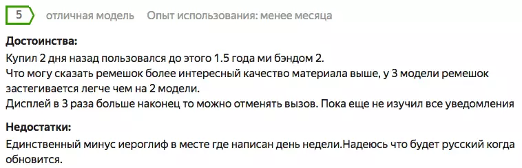 Сатып алушылар Xiaomi Mi диапазонынан толық ләззат алады 21328_6