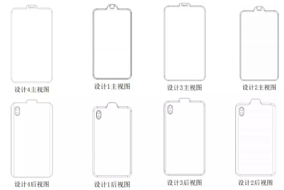 Xiaomai संसारमा सबैभन्दा घिनलाग्दो स्मार्ट: जारी 21427_3