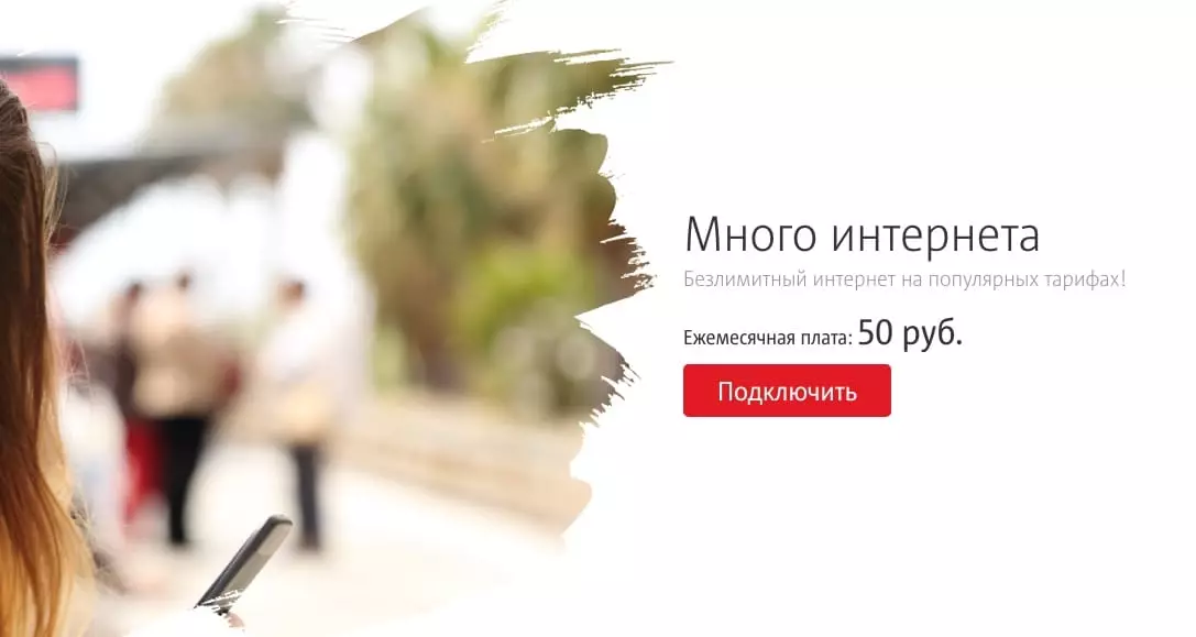 MTS Cell Operaator käivitas Unlimited Mobile Internet 50 rubla jaoks 21517_2
