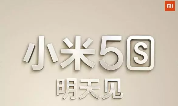 Xiaomi Mi5s.