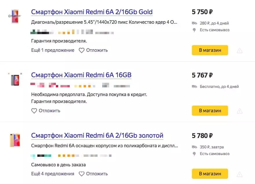 Xiaomi Redmi 6a fantástica em colapso no preço 21634_3