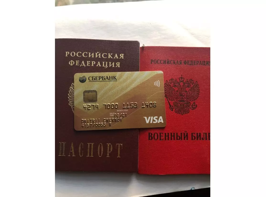 Sun kuskure dukkan masu na Sberbank banki cards 21638_2