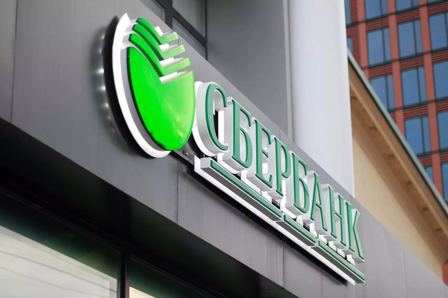 Sberbank ya same shi da murkushe bugun baya ga bayan dukkan masu riƙe katin banki 21644_1