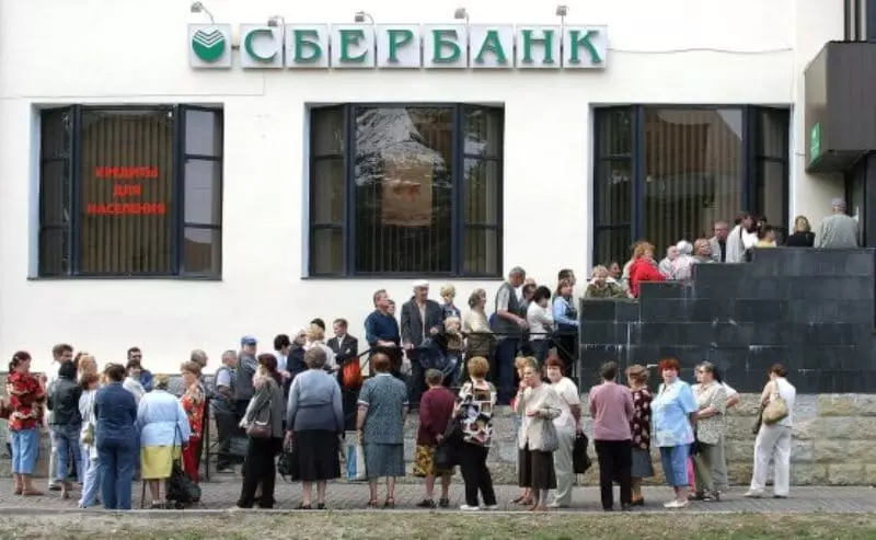 Sberbank filloi të lëshonte parcela me alixpress në vend të 