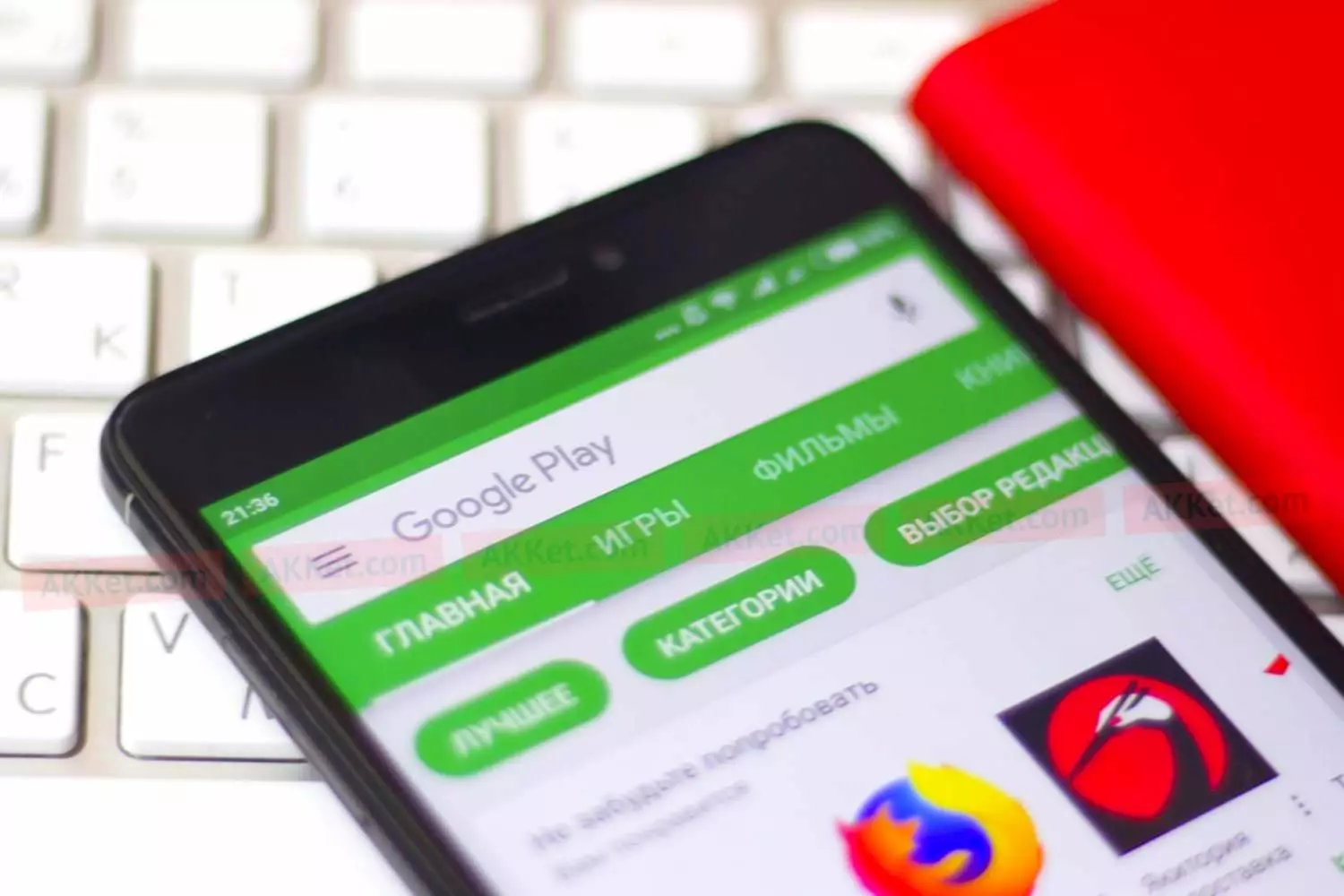 Google Play'тан иң популяр андроид заявканы смартфоннан ашыгыч рәвештә бетерә