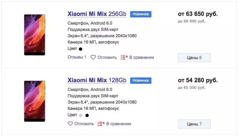 Xiaomi mi sumaišykite 5