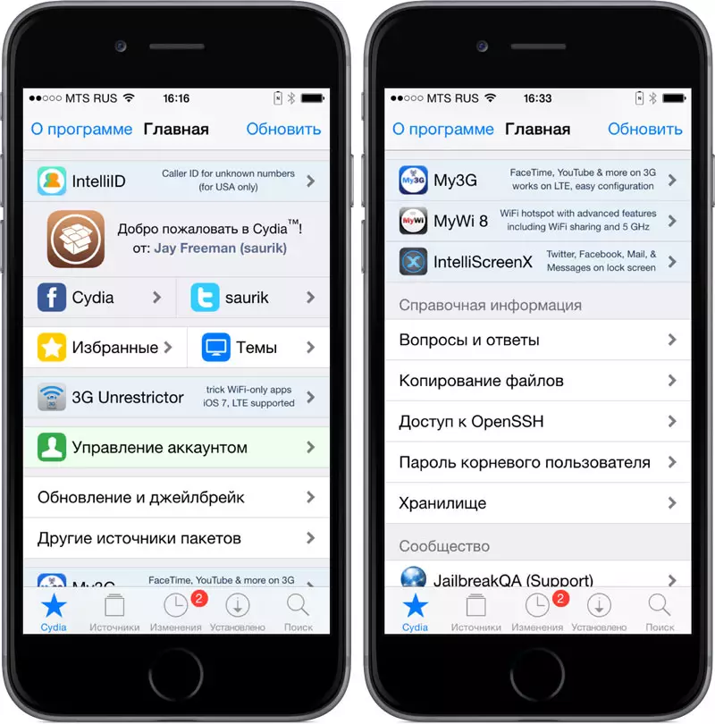 Cydia న్యూ రష్యా iOS 7 iOS 8 Apple Apple USA నవీకరణ