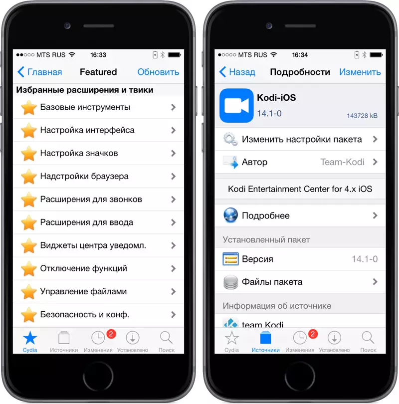 Cydia New Russia iOS 7 iOS 8 Apple Apple USA Nuashonrú 1