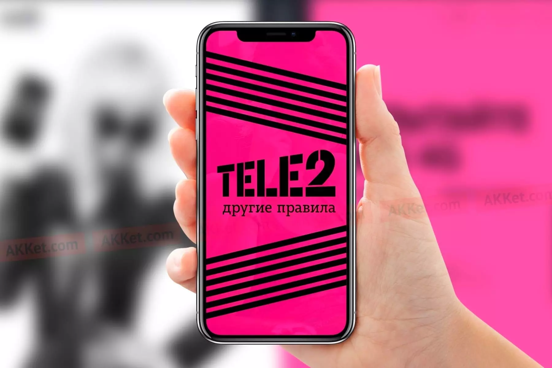 أطلقت شركة الخلوي TELE2 والإنترنت عبر الهاتف النقال المجانية التي لا حاجة لدفع 21873_1