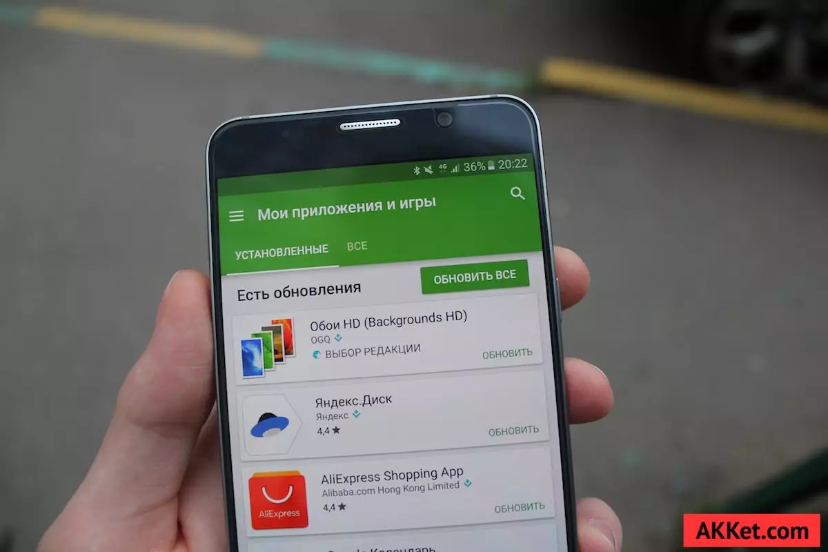 AUTOUOUPDATE APPS Android Deaktiver 3