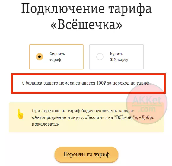 O operador celular de Beeline introduciu unha taxa por cambiar a tarifa para todos os subscritores 21957_2