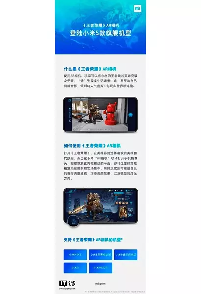 Xiaomi智能手机接受了对爆炸大脑的最新技术的支持 22006_2