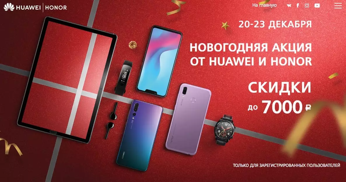 Huawei mbështjellë çmimet për smartphones më të mirë në nder të shitjeve të Vitit të Ri 22248_1