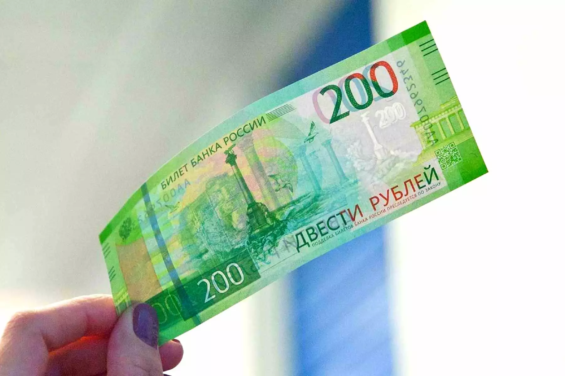 I-Banknote eyahlukileyo yafunyanwa yonke into inika i-rubles ezingama-200,000 222_1