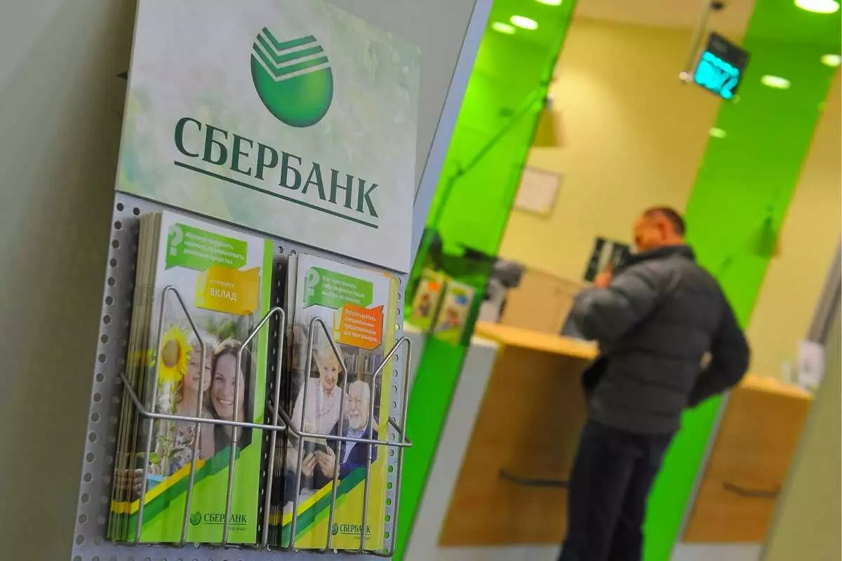 Sberbank ປ່ຽນແປງ 