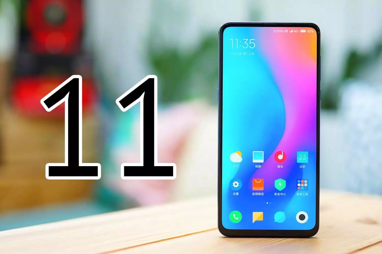 Xiaomi બધા સ્માર્ટફોન્સ કહેવાય છે જે ફર્મવેર MIUI 11 પહેલાં અપડેટ કરવામાં આવશે 22357_1