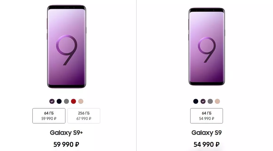 Samsung nga nahugno ang mga opisyal nga presyo sa Galaxy S9 ug Galaxy S9 + sa Russia 22387_2