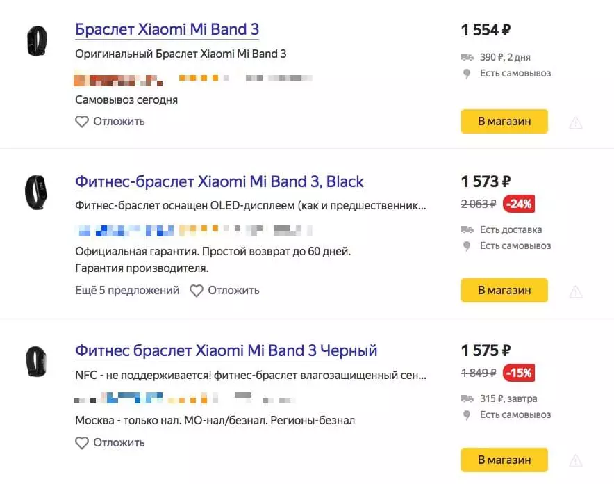 Xiaomi Mi bändi 3 kauhua romahti hintaan 22390_2