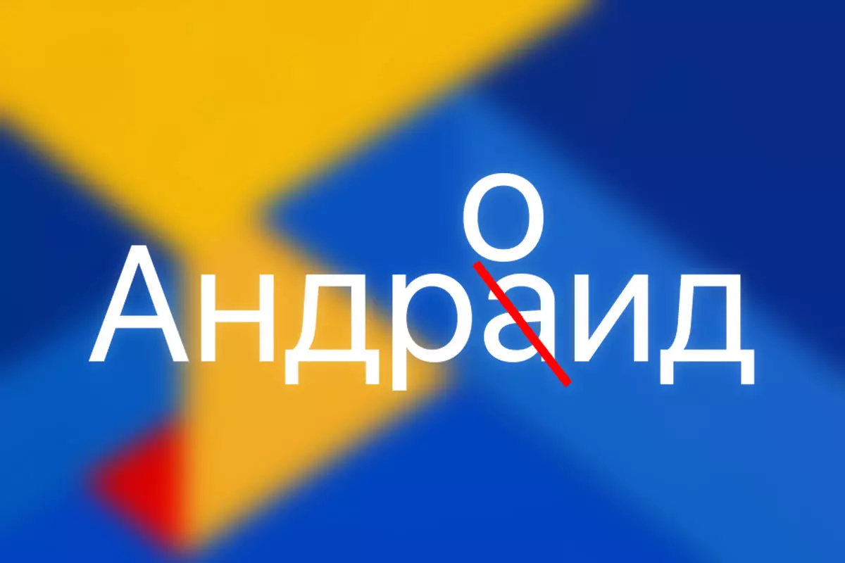 Како додати правописну проверу на руски?