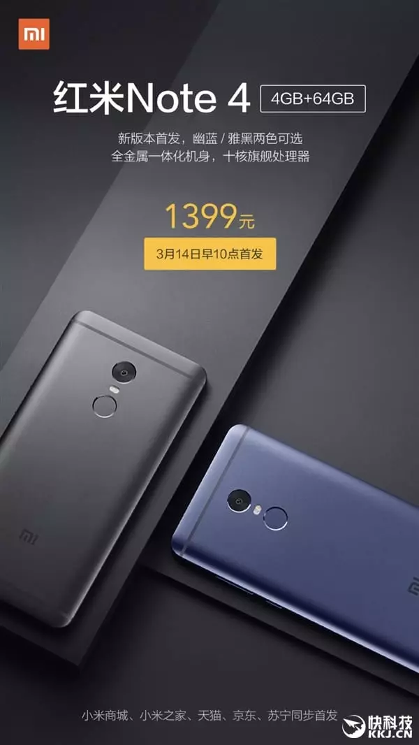 RedMi Not 4 64 GB