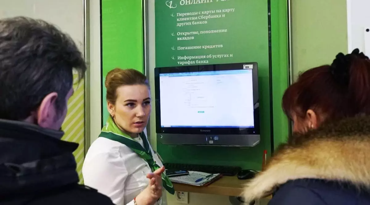 Nagy változások: A Sberbank február 1-jétől megváltoztatta a látogatói osztályok számára 22530_2