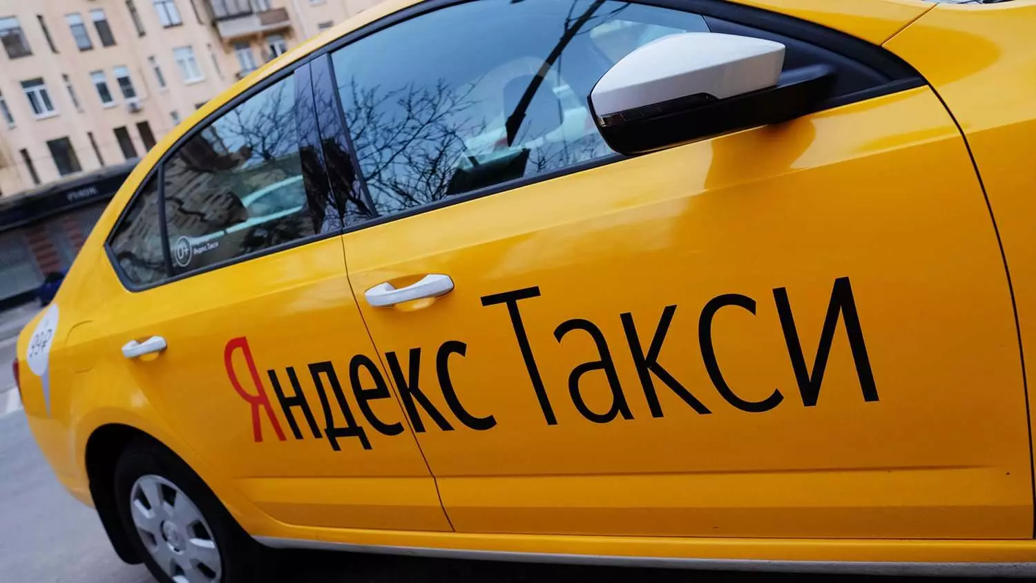 Yandex.Taxi a lansat un plan tarif favorabil cu mașini de marfă și încărcătoare 22582_1