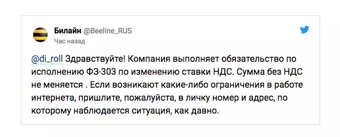 Пластината на мобилниот оператор масовно ги зголемува цените на сите тарифни планови 22594_2