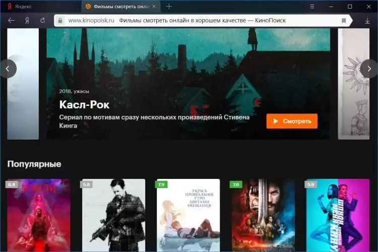 Yandex.Browser ko'p yillar davomida orzu qilgan barcha funktsiyani oldi 22602_2