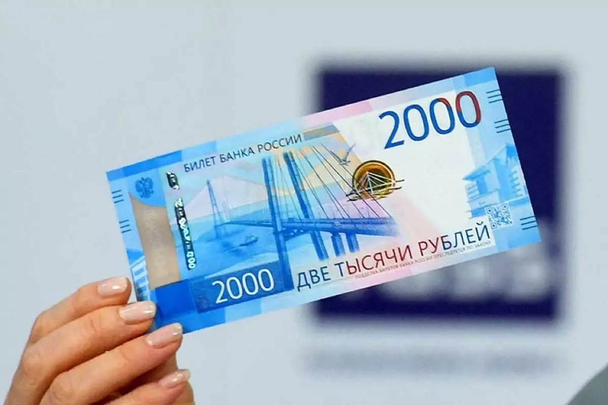 En sjælden seddel er blevet opdaget, hvilket koster mere end 500 tusind rubler 22646_1