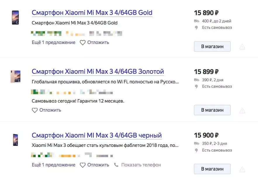 Xiaomi Mi Max 3 Crusivně se zhroutil v ceně 22665_2