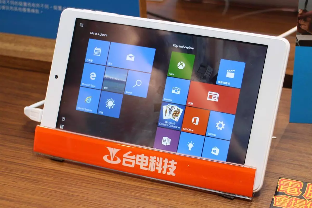 Teclast X80 Tablet op Windows 10 an Android 5.1 ass vu 56% gefall