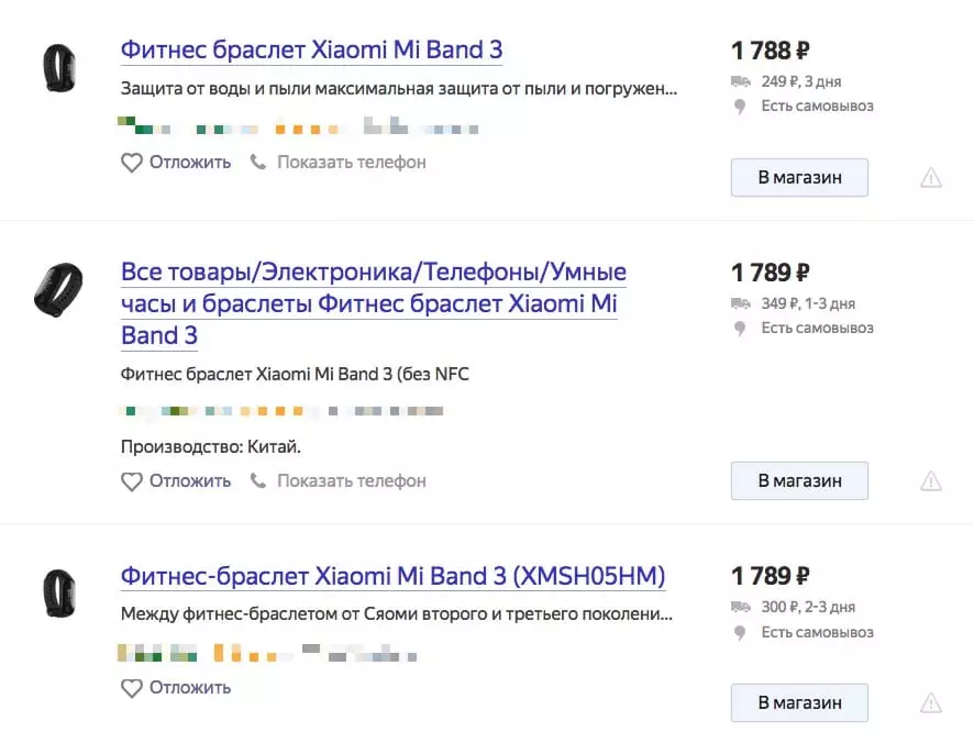 Xiaomi Mi Band 3 vendas por centono. Ni devas urĝe preni 22712_2