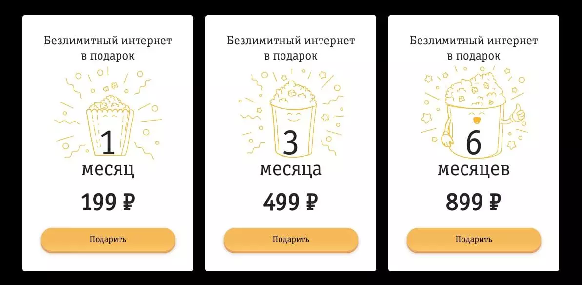 Сотавы аператар «Білайн» запусціў унікальны безлімітны мабільны інтэрнэт 22759_2