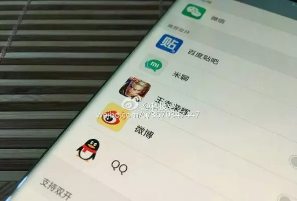 Xiaomi mi noti 2