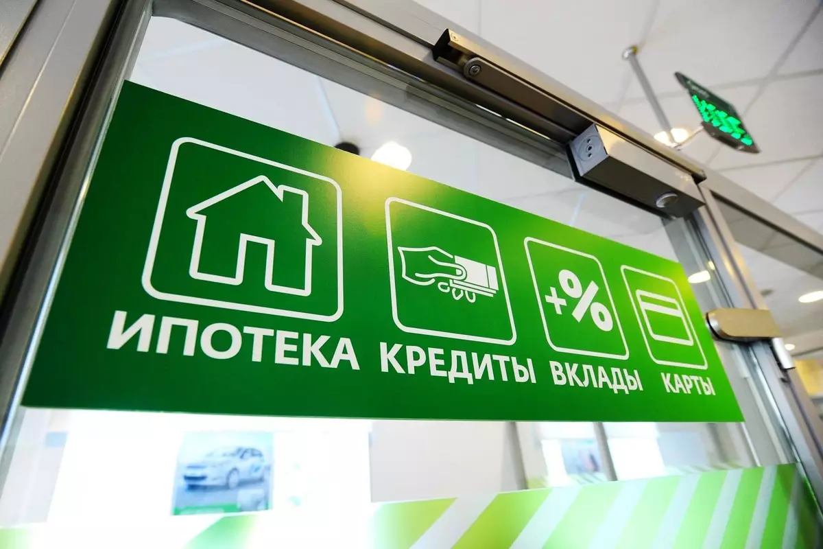 Sberbank, ýylda 20% -e çenli teklip edilýän 100% -e çenli teklip edilýän täze naryň goşantlaryny başlady 22817_2